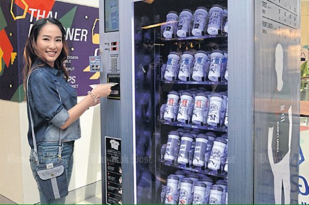 Mesin Layan Diri @ Vending Machine Menjual Pakaian Lee - Kenshou ...